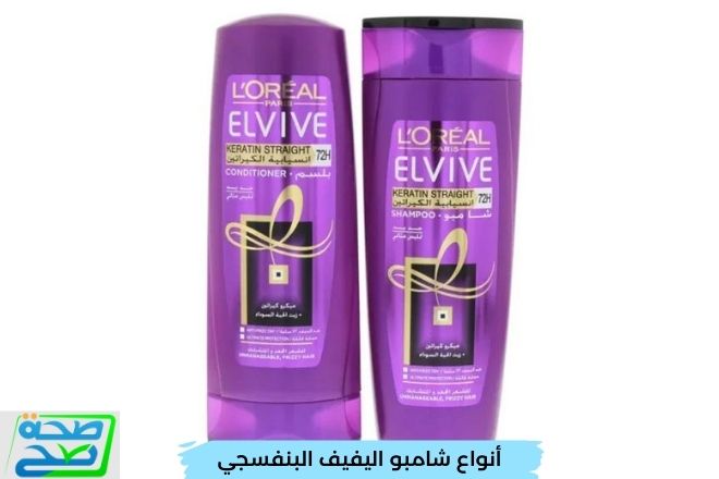 شامبو اليفيف و7 أنواع مختلفة مع المكونات والأسعار
