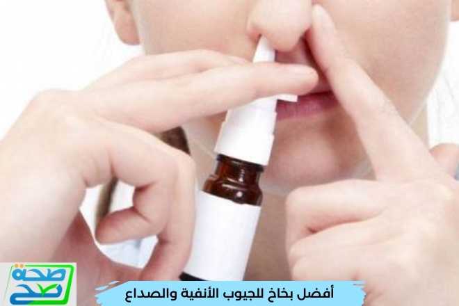 اميفناك emifenac 50 dt مسكن وأهم استخداماته تعرف عليها الان - صحة صح