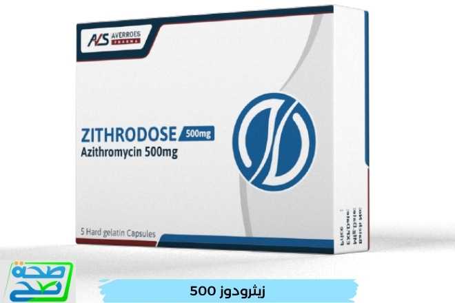 أهم المعلومات الطبية عن حبوب زونام المنومة | Zonam 3 mg - صحة صح