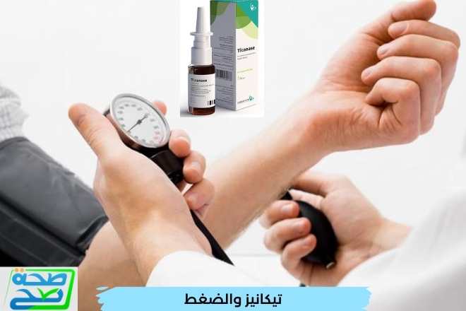 اميفناك emifenac 50 dt مسكن وأهم استخداماته تعرف عليها الان - صحة صح