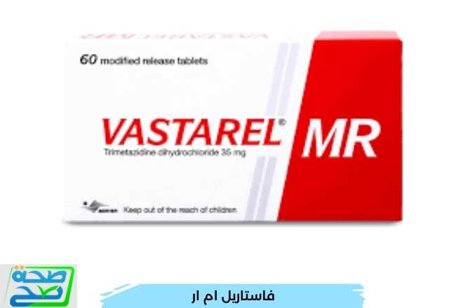 اميفناك Emifenac 50 Dt مسكن وأهم استخداماته تعرف عليها الان