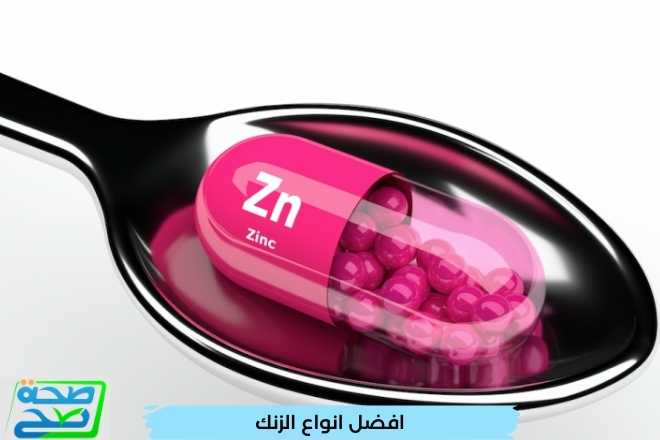 أهم المعلومات الطبية عن حبوب زونام المنومة | Zonam 3 mg - صحة صح